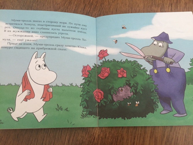 Продаю детские книги на русском и чешском языке. Часть 3