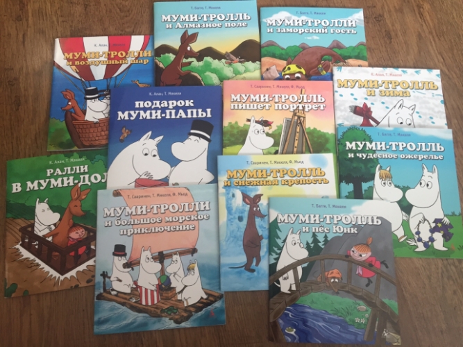 Продаю детские книги на русском и чешском языке. Часть 3
