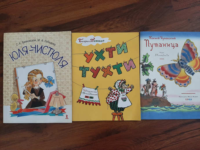Детские книги продам